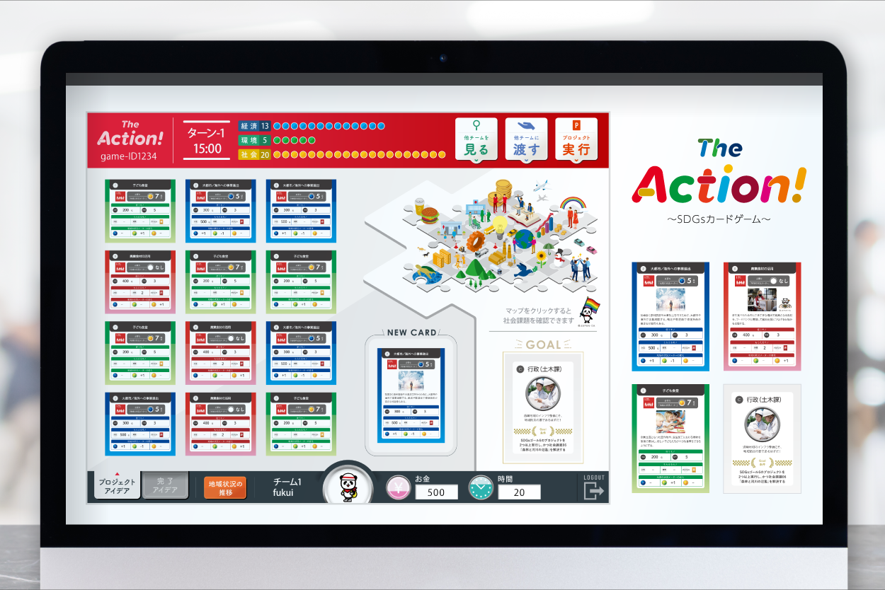SDGs4「質の高い教育をみんなに」の企業の取り組み事例・私たちにできること | 株式会社プロジェクトデザイン